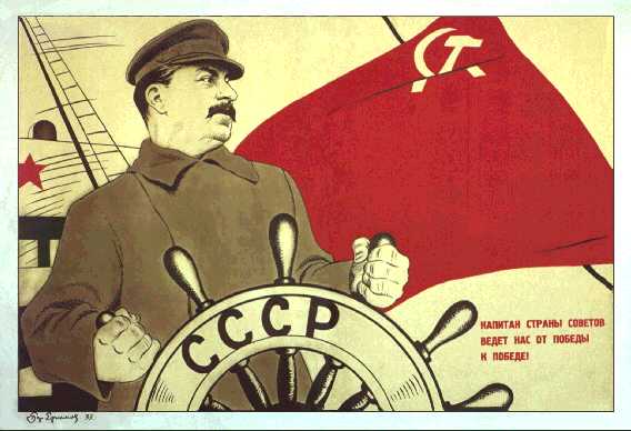 Hmc Huerta El Culto A La Personalidad De Stalin