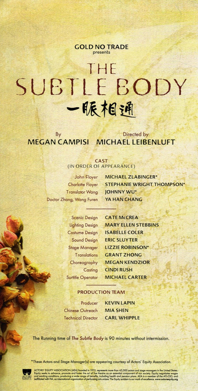 THEATRE'S LEITER SIDE: February 2015