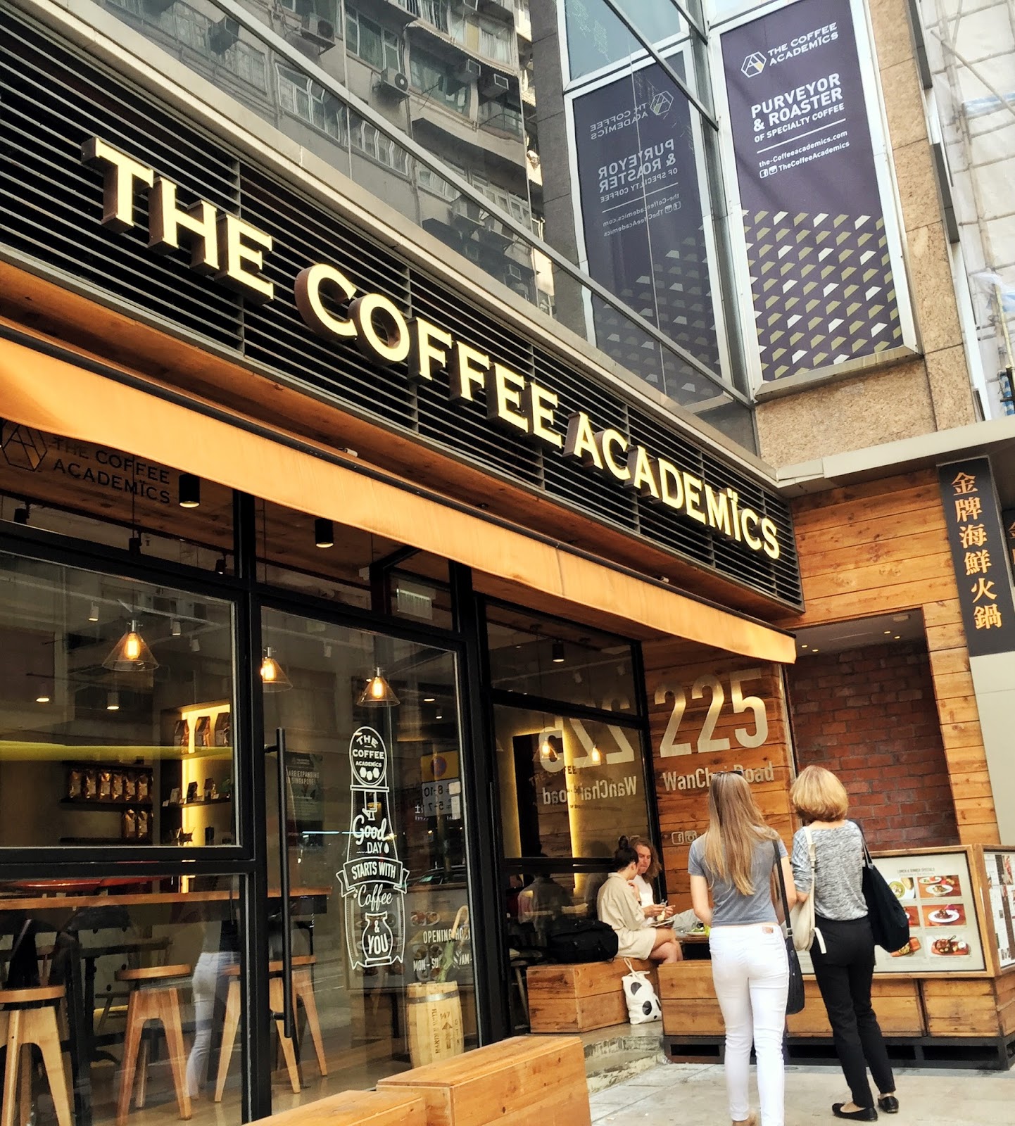 What Mary Loves: First Bite: The Coffee Academics