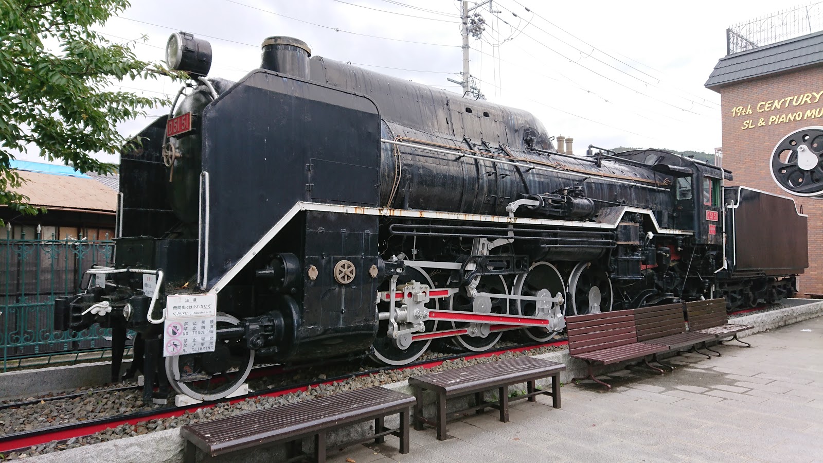 Blair's 鐵道攝影: 国鉄D51形蒸気機関車 D51-51