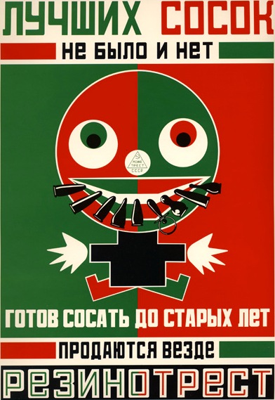 DRAWING AT DUKE: Alexander Rodchenko (Алекса́ндр Миха́йлович Ро́дченко ...