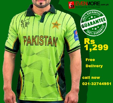 World Cup 2015 Official Pakistan Jersey T-Shirt