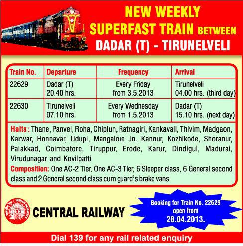 Rail Fanning: New Train Service