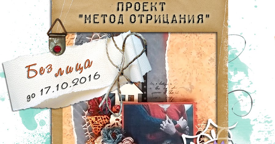 Lylyka.by: Моя первая страничка