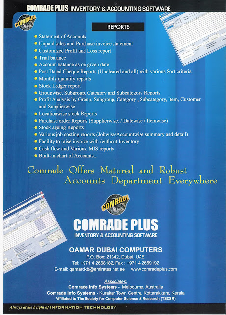 Accounting Software (Comrade ERP): Comrade ERP features
