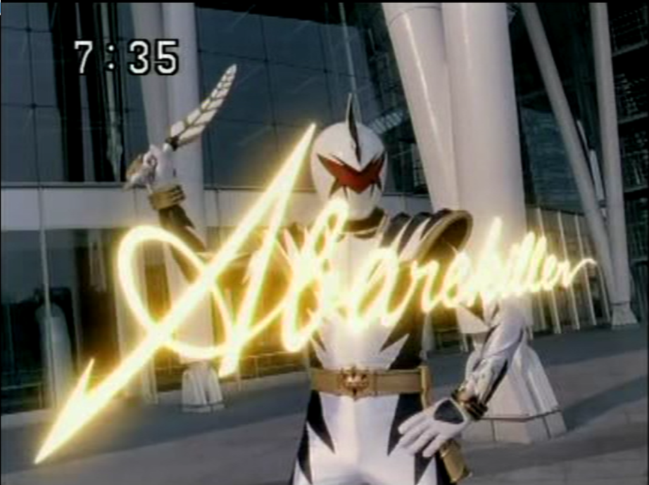 Digital-Ranger's Blog: Bakuryū Sentai Abaranger Review part 1