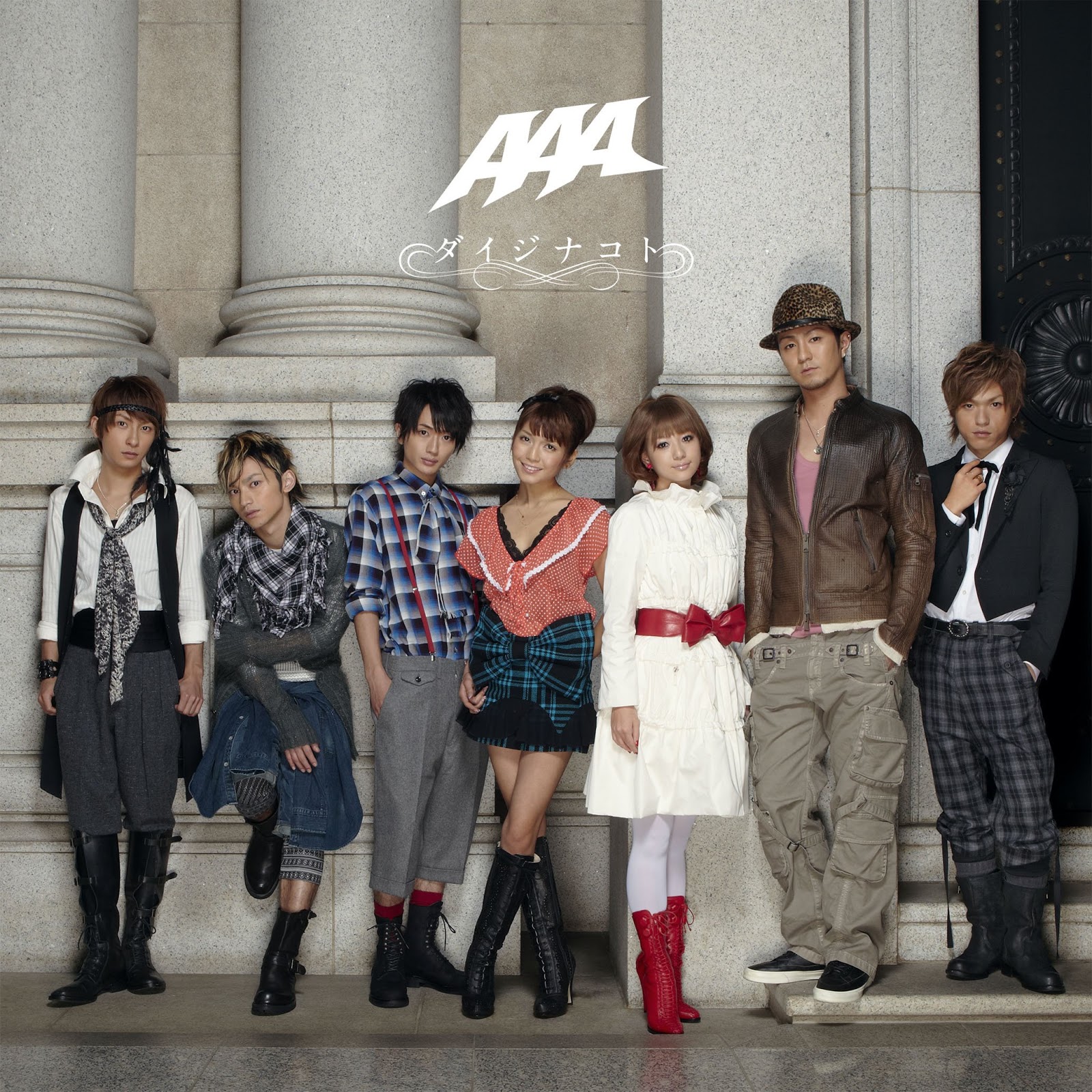 486 Music Blog: AAA Discography