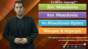ΚΟΛΙΝΔΡΙΝΑ ΜΑΣΛΑΤΙΑ: 10/17/13
