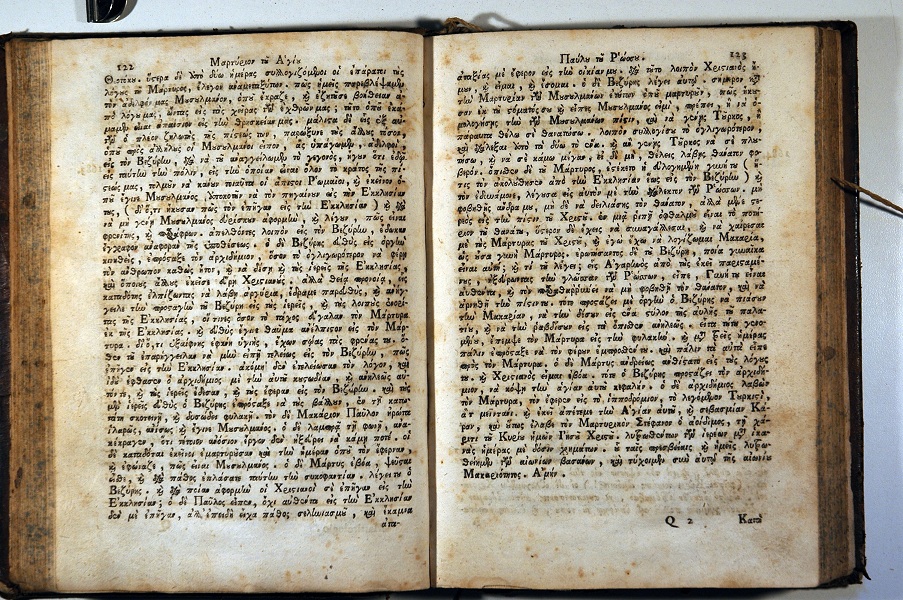 ΑΓΙΟΡΕΙΤΙΚΟΣ ΛΟΓΟΣ: ΑΓΙΟΡΕΙΤΙΚΗ ΨΗΦΙΑΚΗ ΒΙΒΛΙΟΘΗΚΗ: ΝΕΟΝ ΜΑΡΤΥΡΟΛΟΓΙΟΝ ...