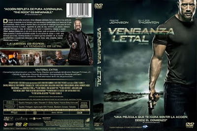 Venganza letal (2010) | CUSTOMS JP