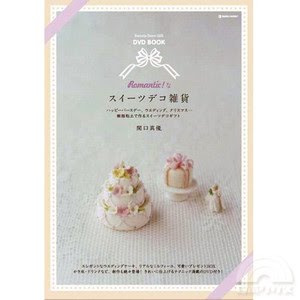 Dollhouse Miniatures, Miniature Food Jewelry, Craft Classes: Miniature ...