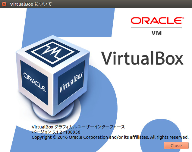 VirtualBox その55 - VirtualBox 5.1.2がリリースされました - kledgeb