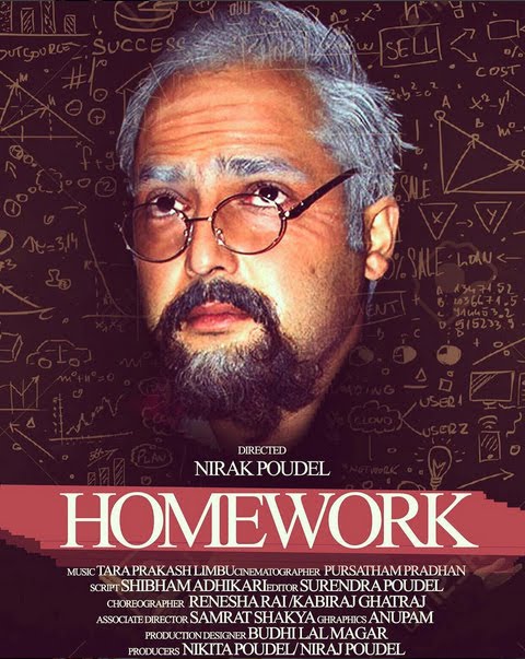 Movie Maniac: Homework – is short of homework