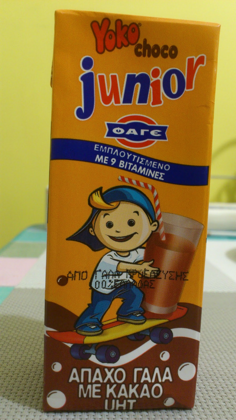 Σοκολατούχο Γάλα: ΦΑΓΕ Yoko Choco Junior 200ml