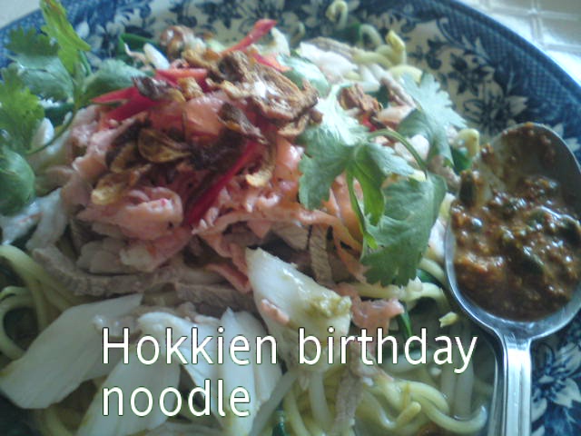 Cooking Pleasure: EZ Home Style Birthday Noodles [Lam Mee]