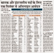 COMPETITIVE WORLD : BSSC