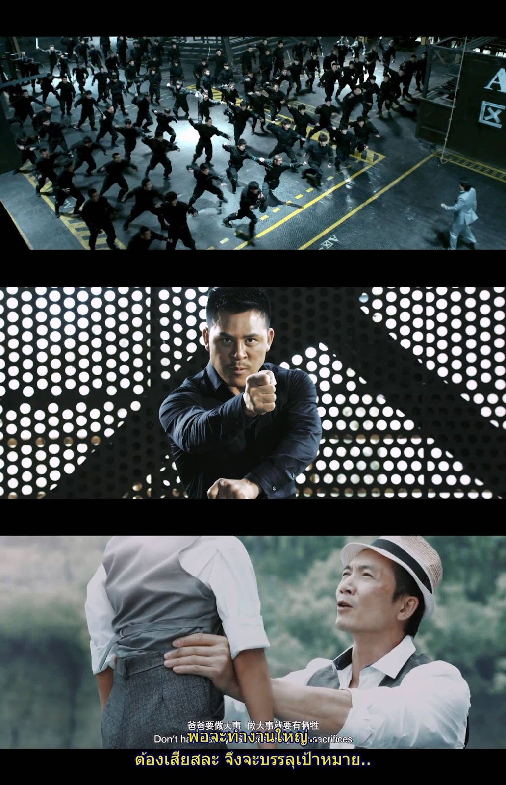 Super Bodyguard (2016) | LoadHiDef เว็บโหลดหนังไฟล์เดียว MINI-HD ฟรี