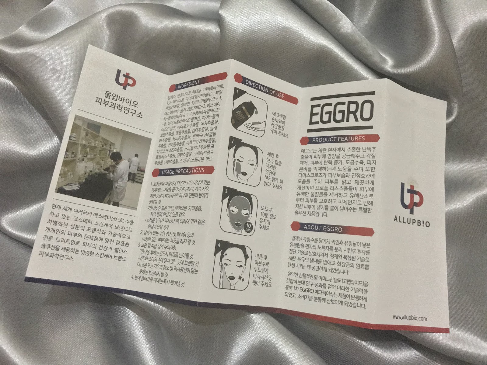 (REVIEW) ALLUPBIO : EGGRO Egg Pack