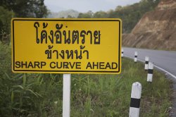 Blake's World: 762 Curves to Pai!