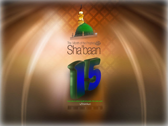 ISLAM WALLS: Shab-e-Baraat Wallpaper 15 Shabaan Wallpaper