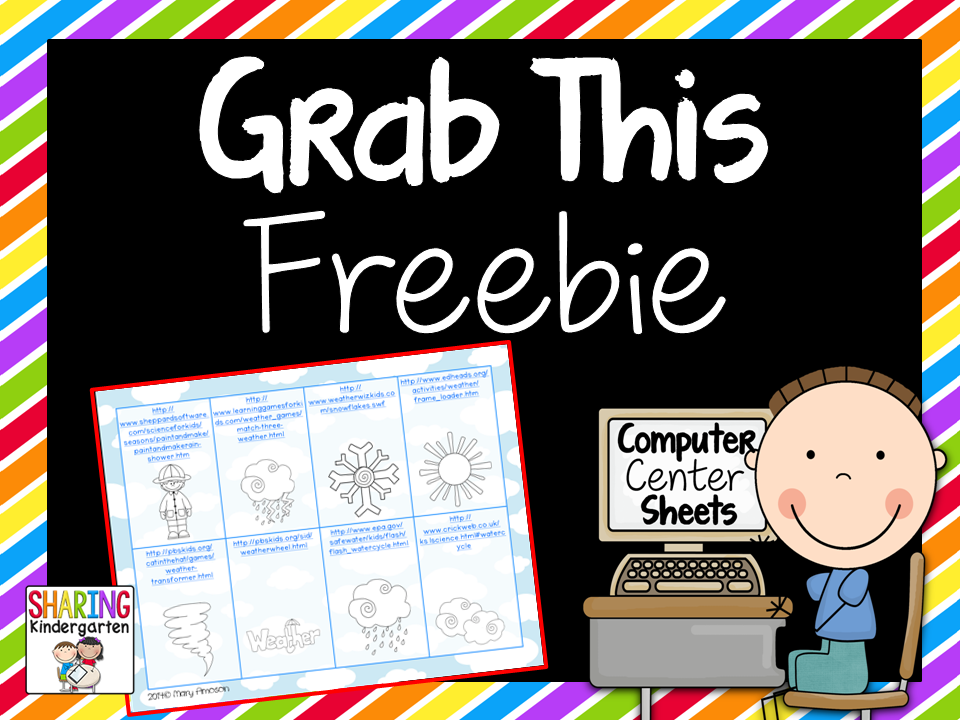 Freebielicious: Computer Center Sheets FREEBIE