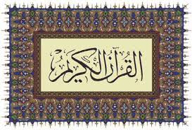 THE LAST STAND FIRST: ONLY ALLAH BRING THE DEAD TO LIFE