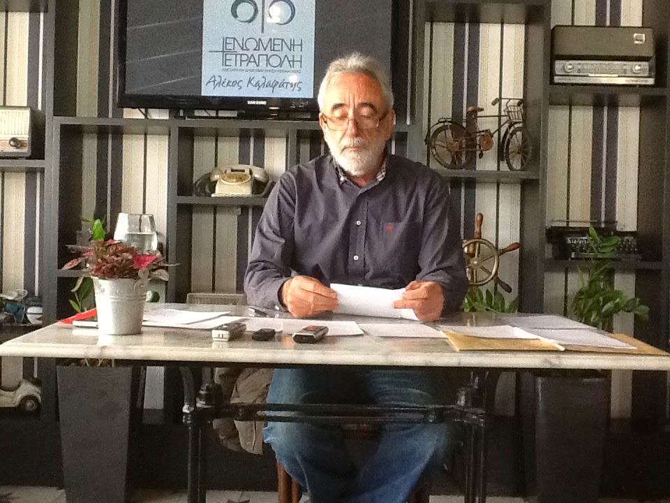 VOUTOSPRESS.GR: ΣΥΝΕΝΤΕΥΞΗ ΤΥΠΟΥ ΥΠΟΨΗΦΙΟΥ ΔΗΜΑΡΧΟΥ ΚΕΦΑΛΛΗΝΙΑΣ κ ...