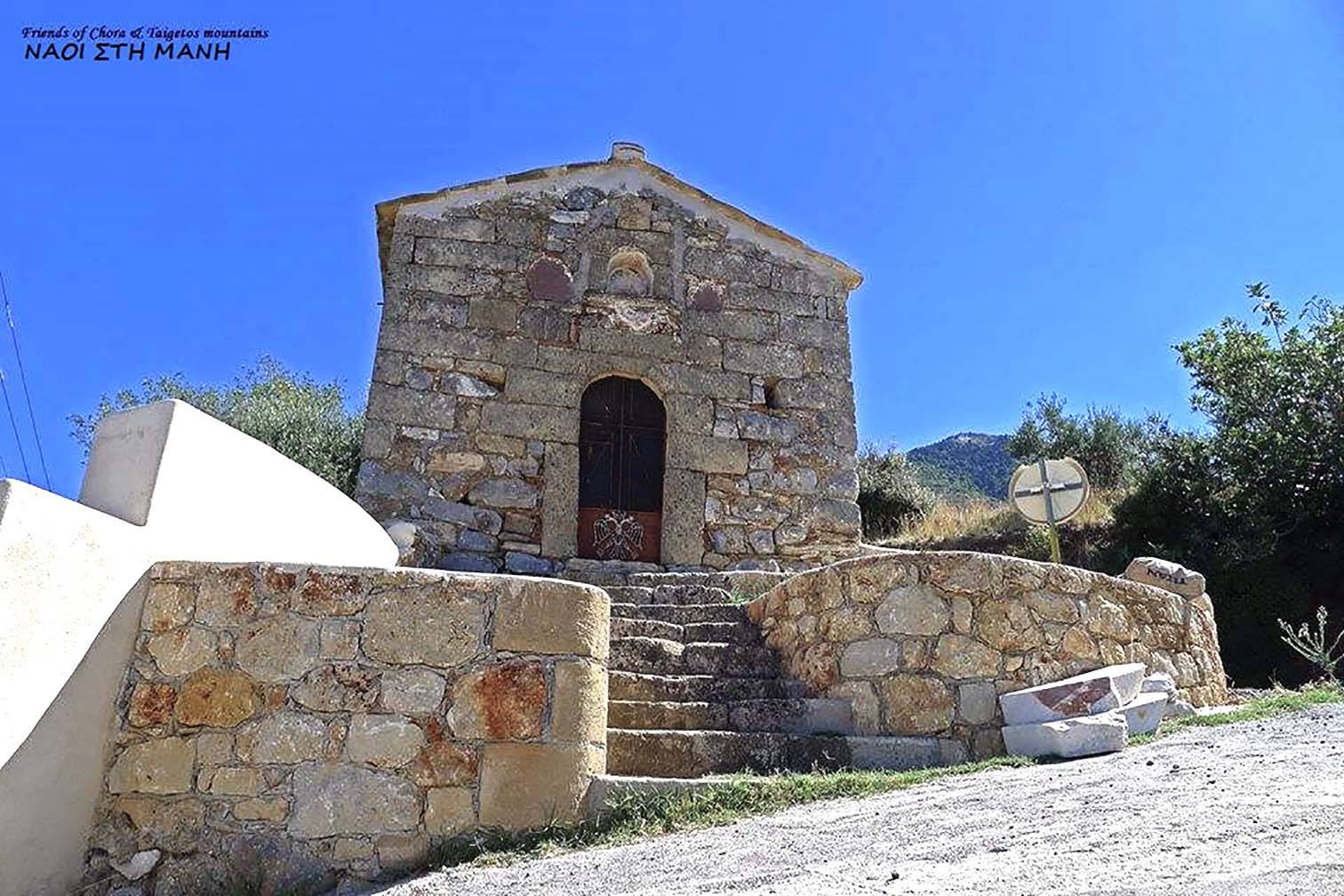 ΝΑΟΙ ΣΤΗ ΜΑΝΗ: ΑΓΙΟΣ ΔΗΜΗΤΡΙΟΣ ΣΤΗ ΜΑΝΗ