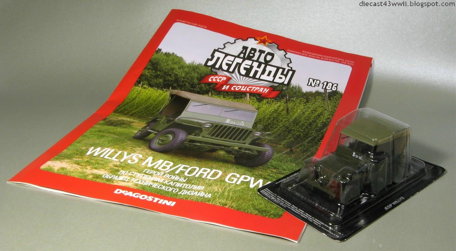 Military scale models: Willys MB/Ford GPW Red Army. De Agostini