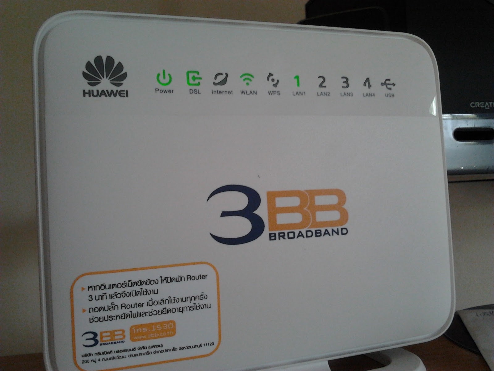3bb vdsl router - Thai News Collections