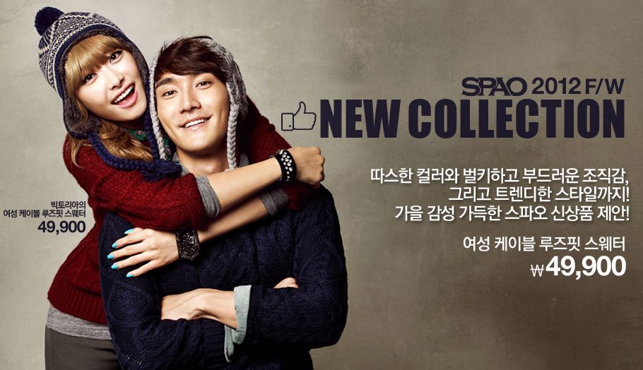 The girls of f(x) and more of their photos from SPAO | Fly To Your Heart