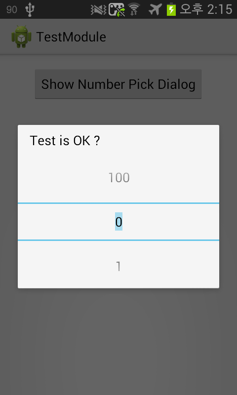 Android Make Number Select Dialog With Dialogfragment