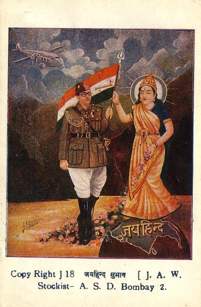 Collections of Dokka Srinivasu: Netaji Subhash Chandra Bose picture ...