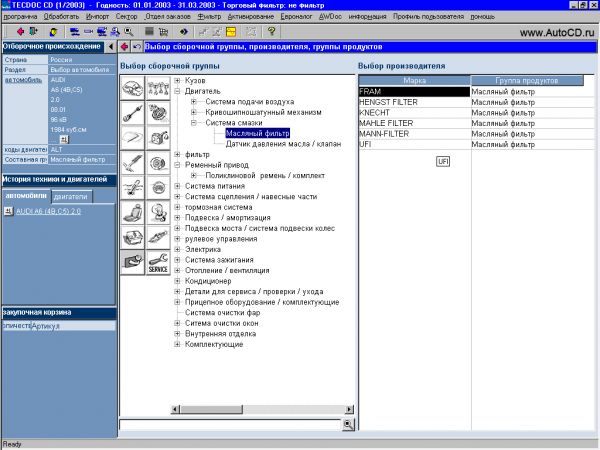 Tecdoc software - campingdase