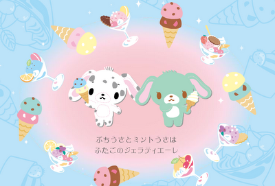 here's to never growing up :): Sugarbunnies :D