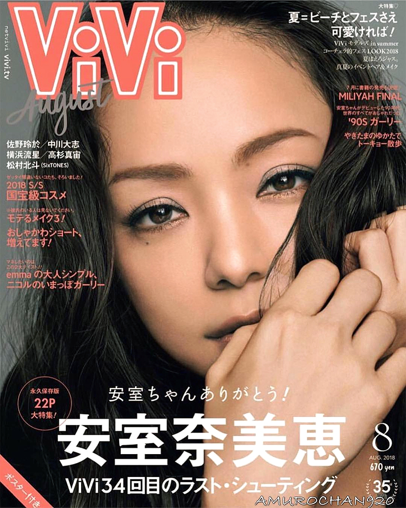 NAMIE NEWS NETWORK © 2007-2018: Cover of 'ViVi' August 2018 issue