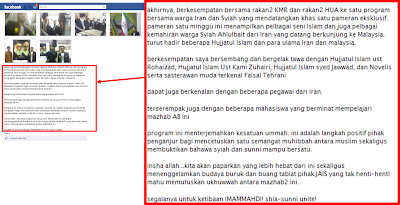 GERAKAN 13: PANGGILAN KECEMASAN!! SYIAH SESAT - Awas..!!! Khalid Ismath ...