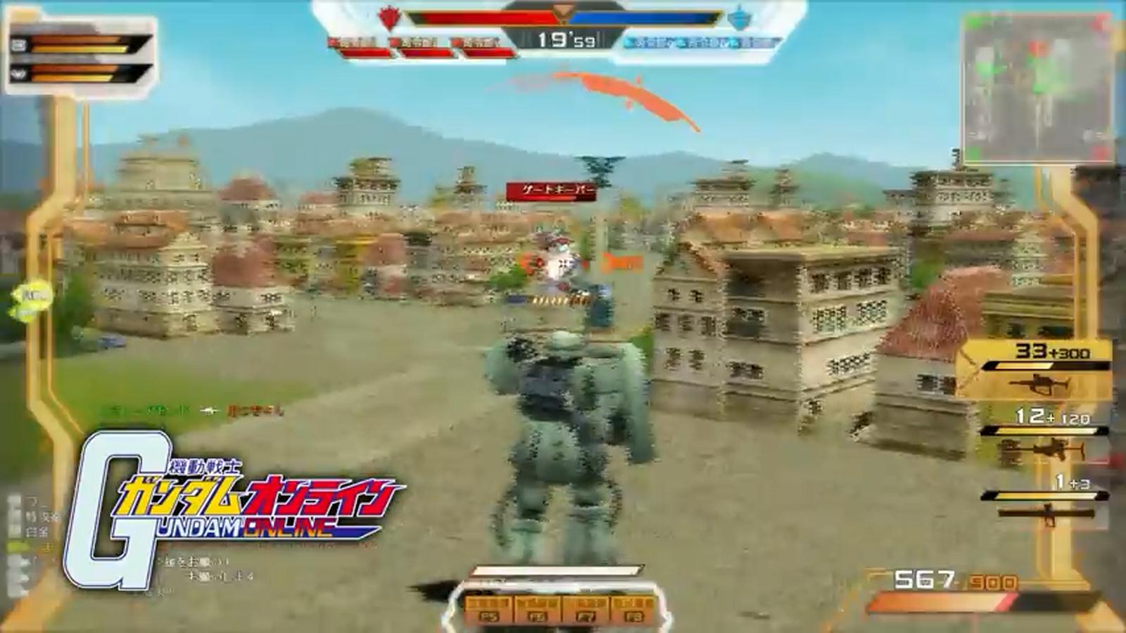 Mobile Suit Gundam Online Alpha test promotion videos and gameplay ...