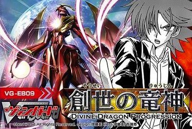 VG-EB09 Divine Dragon Progression. ~ Vanguard Estrategia!