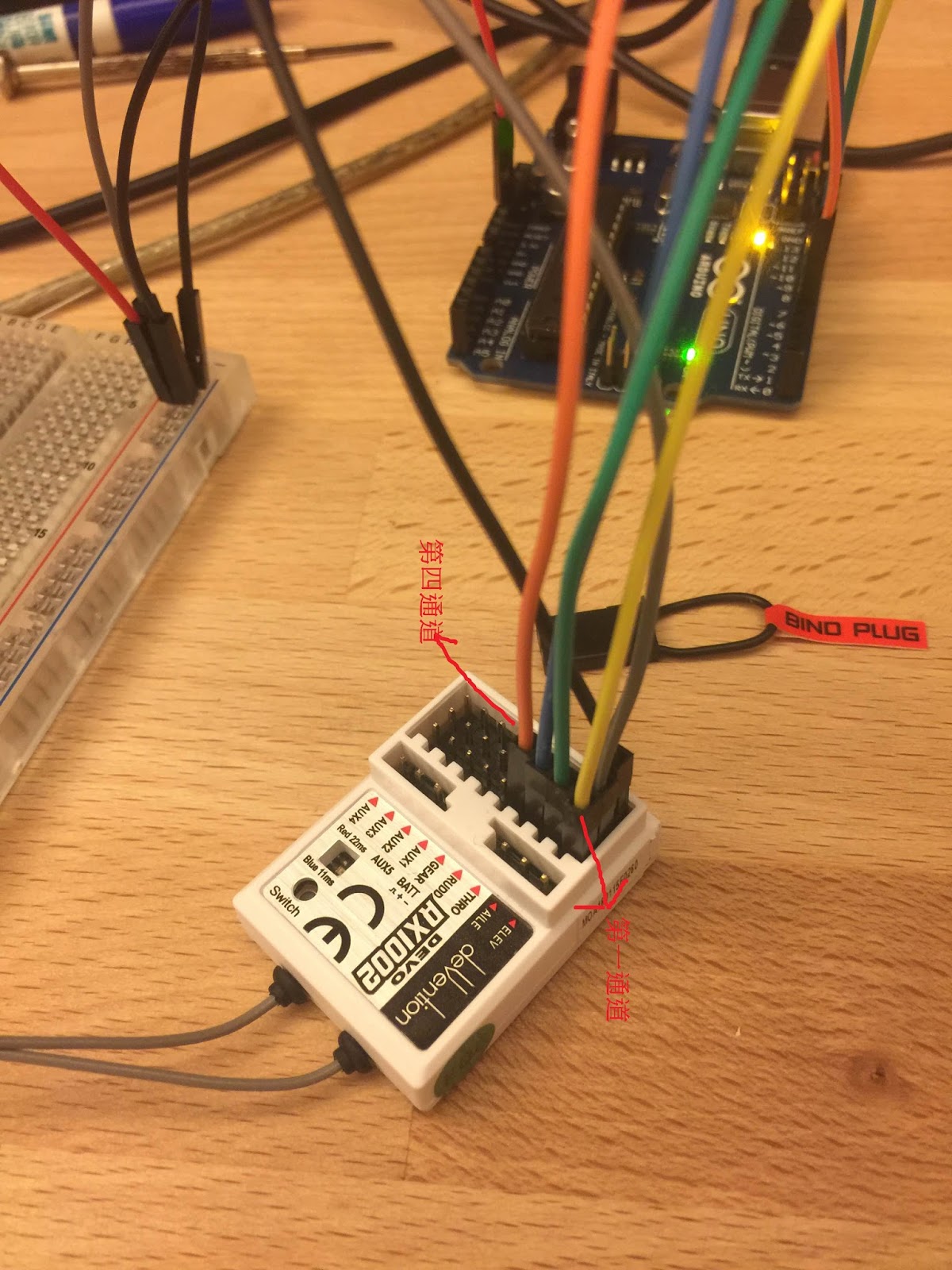 多軸飛行的研究筆記: RX1002 搭配arduino