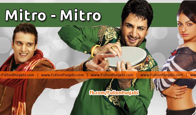 Up Coming Punjabi Movies | Movie Scoler