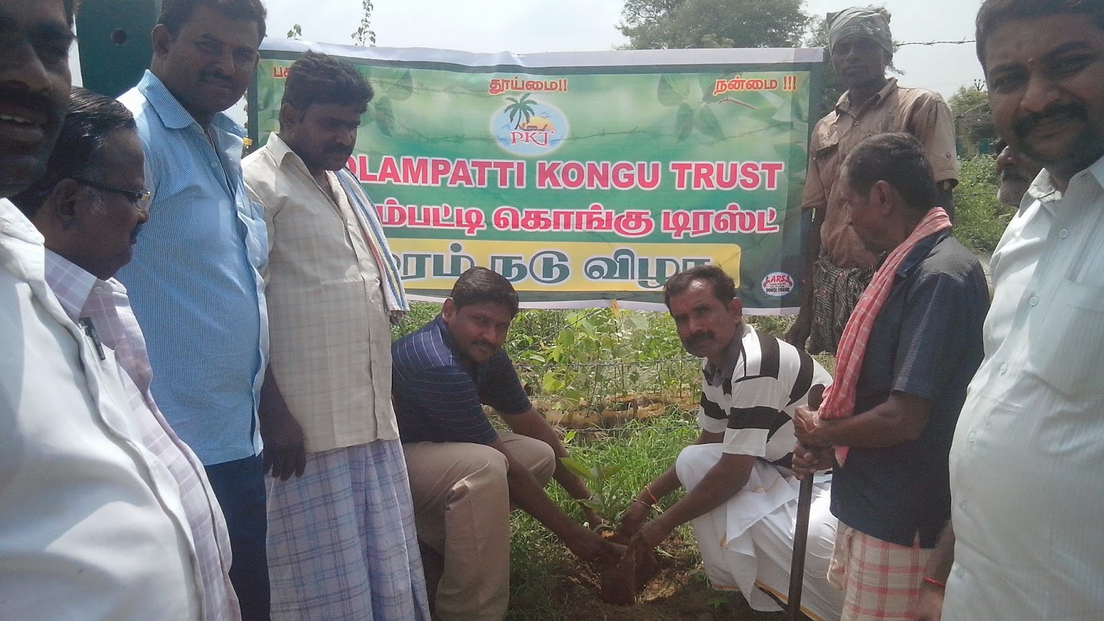 Poolampatti Kongu Trust: Maram Nadu Vila 15.10.2014