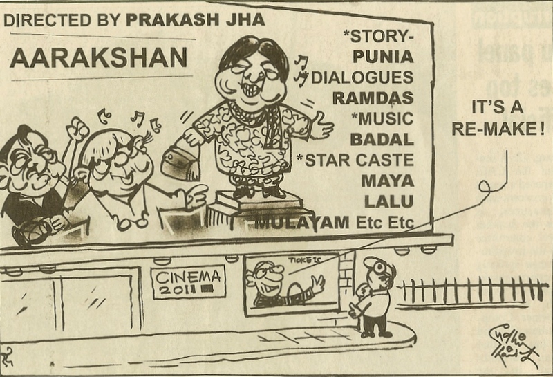 Diplomatic Musings: Aarakshan aka Reservation: the Bollywood Aakarshan ...