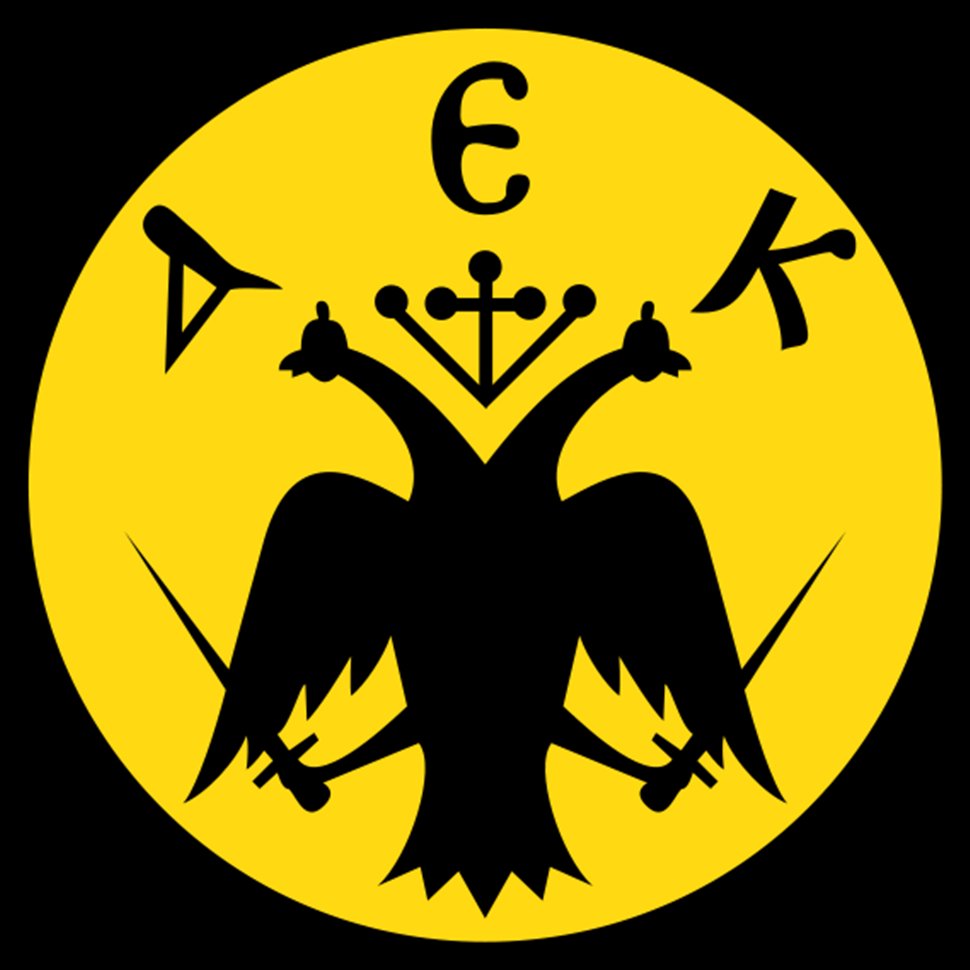 ΑΕΚ ~ ΣΕΡΙΦΟΣ