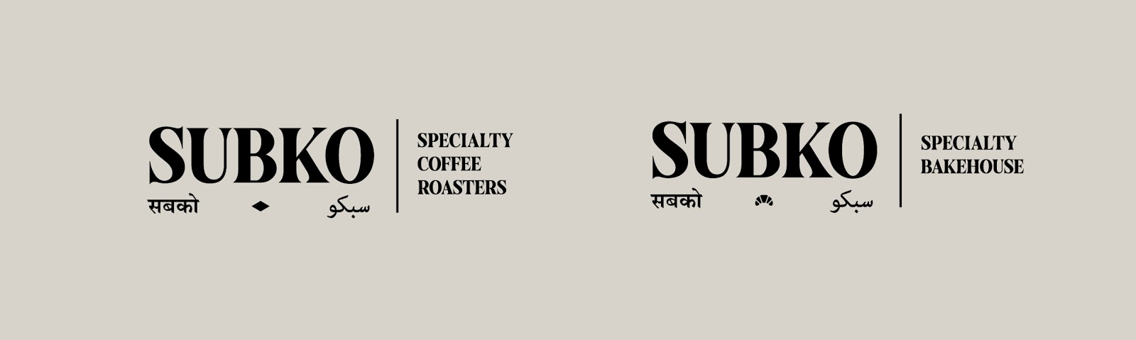 Subko Coffee Roasters – Packaging Of The World
