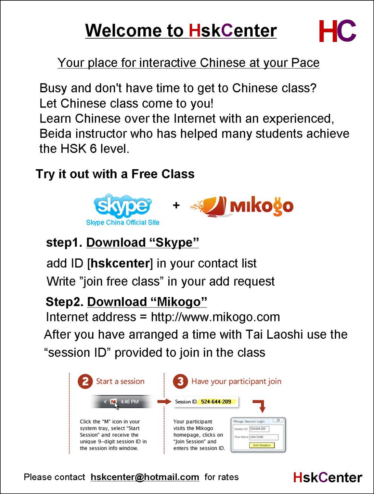Chinese HSK center