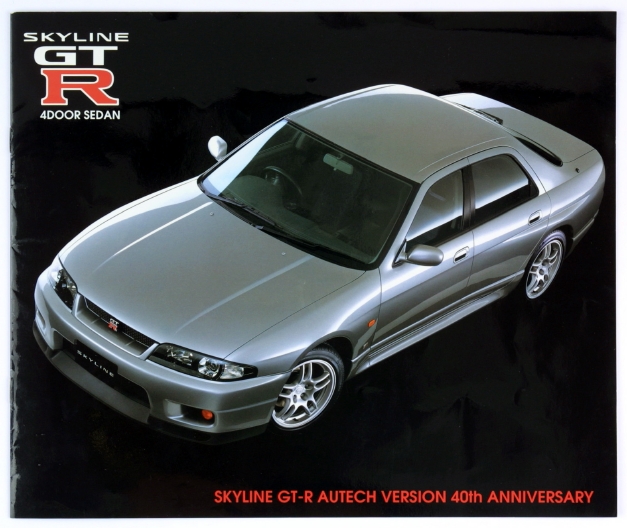 One Man's Lonely Adventures In His R33 Skyline GT-R: Nissan OEM Catalog ...