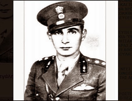 ΑΥΤΟΣ ΕΙΝΑΙ Ο ΠΡΩΤΟΣ ΕΛΛΗΝΑΣ ΑΞΙΩΜΑΤΙΚΟΣ ΤΟΥ ΣΤΡΑΤΟΥ ΞΗΡΑΣ ΠΟΥ ...