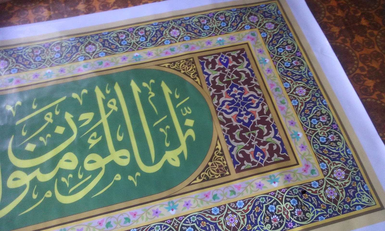 Kaligrafi Masjid Al-Ukhwah Perum UNRI Panam - Pekanbaru - Penulis Kaligrafi