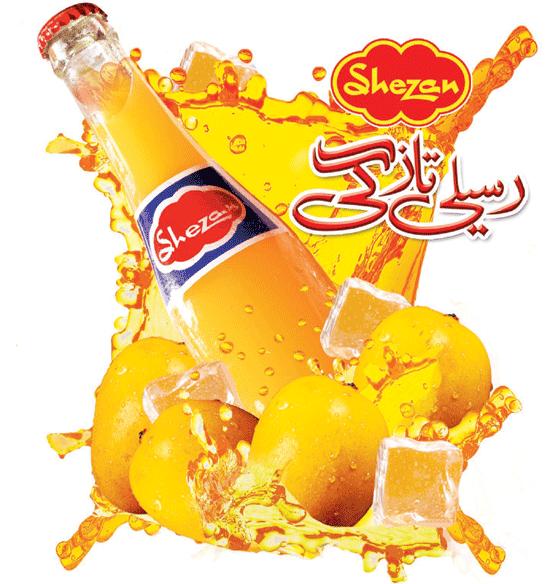 Advertising in Pakistan: Shezan | Mango Juice